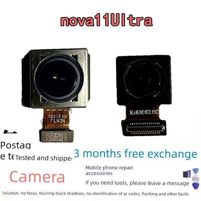 适用于hi/nova11ultra nova12SE摄像头前/后置手机原装照相头镜片