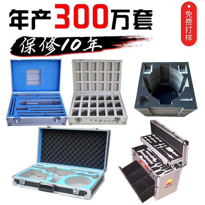 铝箱定制铝合金仪器航空箱手提箱海绵内衬密码箱 eva内衬工具箱