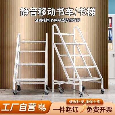 图书书BLM-9990馆车静音小步推车档案室三书梯二钢层三层v型制推