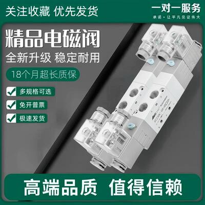 气动电磁阀4V230C-08 4V330C-10 4V430C-15三位五通气阀AC220V24V