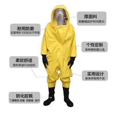 劳卫士FHLWS-003全封闭重型防化服 全套内置式连体防护服