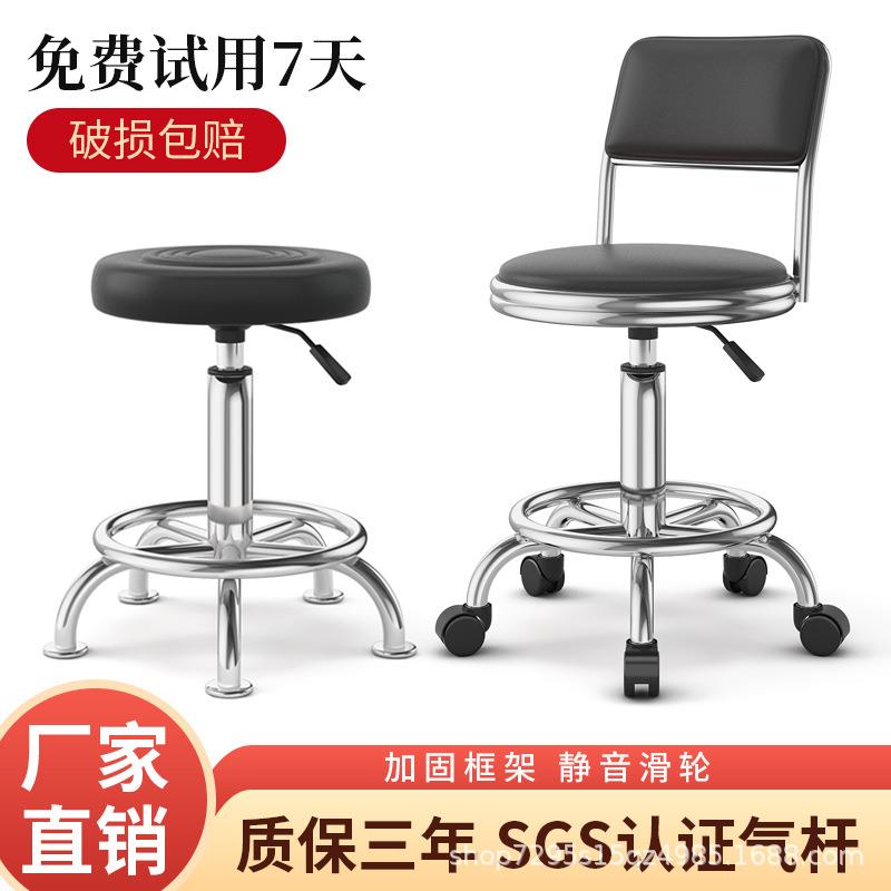 美容凳升降旋转滑轮大工凳子圆凳理发店美发店吧台椅子靠背酒吧椅