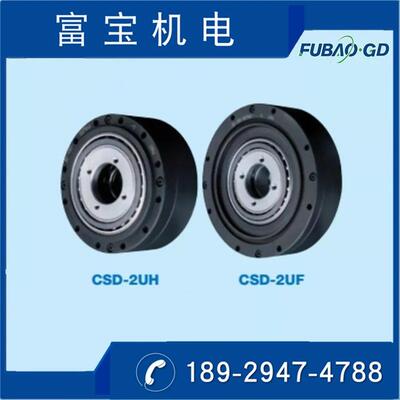 哈默纳科软齿面谐波减速机 CSD系列组合型高精度软齿面谐波减速机