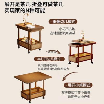 可移动沙边折叠茶发几客厅边柜家用小桌子中古风171实木小户型几