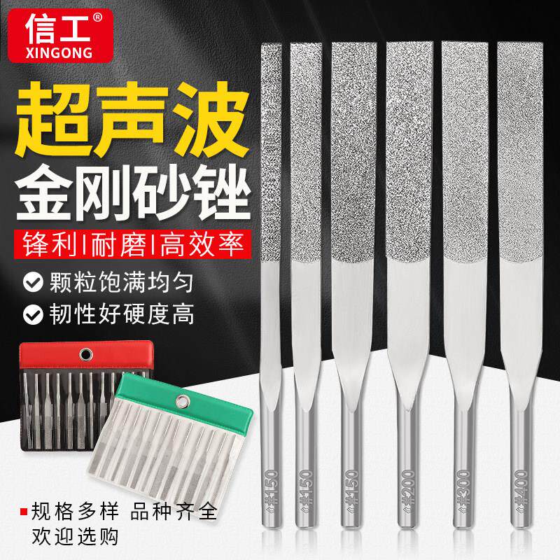 超音波锉刀气动锉刀往覆锉刀扁平金刚砂挫刀金刚石合金搓打磨工具