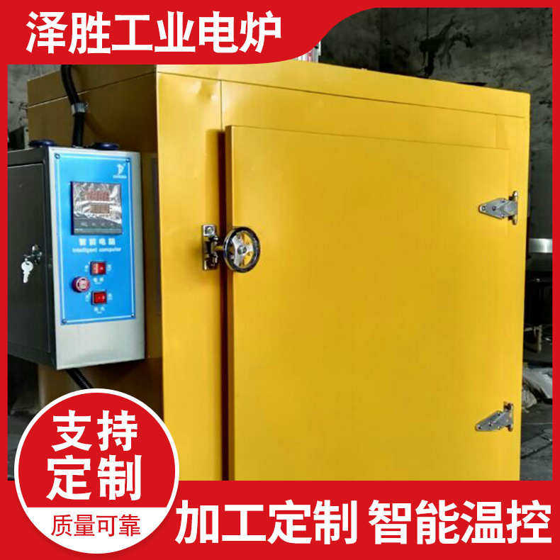 烘箱热风烘箱烘箱干燥箱厂家烘箱恒温循环生产带数显自动网台车