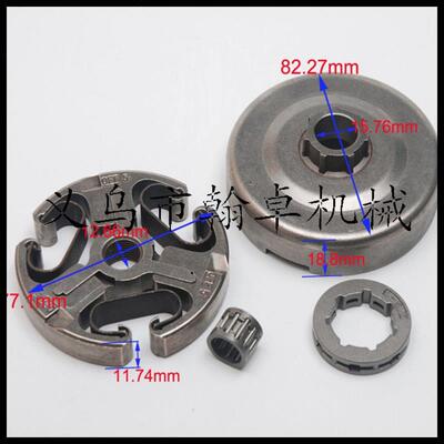 HUSQVARNA胡斯华纳HUS362 365 371 372XP离合器 链轮 被动盘 滚针