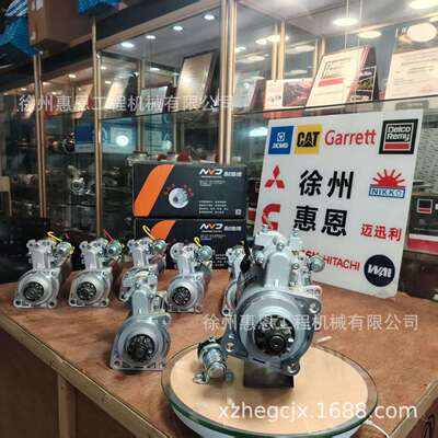 潍柴 WD615 起动机 N095TX2056D 612600090340 VG1560090001 10齿