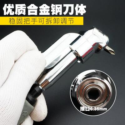福冈釰牌FO-9062手动弯曲批6pc电动组合一字十字梅花批万向拐角器