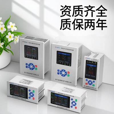 微机综合保护装置环网充气柜箱变线 线路过流过压保护防逆流防孤