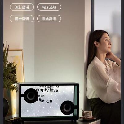 MORRORART悬浮歌词字幕音响无线桌面透明可视化音箱家用客厅音箱