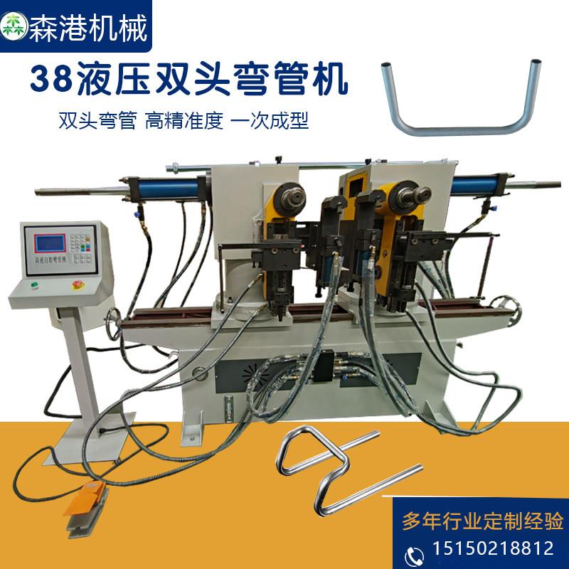 38双头液压弯管器铝管不锈钢管方管弯弧机铜管圆管钢管数控折弯机