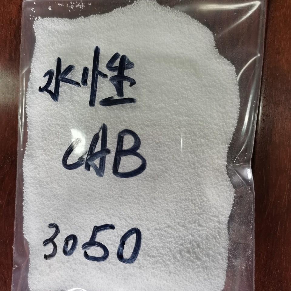 水性醋酸丁酸纤维素3050烤漆塑胶漆专用高粘度cab基料汽车部件