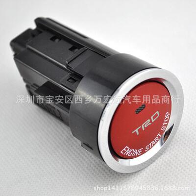 TRD 一键开关,TRD engine start ,启动开关改装 GT86改装启动开关