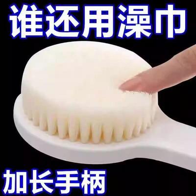 Bathing Brush Exfoliating Wonder Soft Bristles Long Handle B