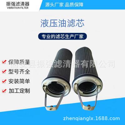 1947342 船舶液压油过滤器滤芯 不锈钢滤网 1949789 1940990