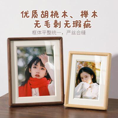 实木相框摆台高级感黑胡洗桃空框定木制打印照SMYJ-122片做加成墙