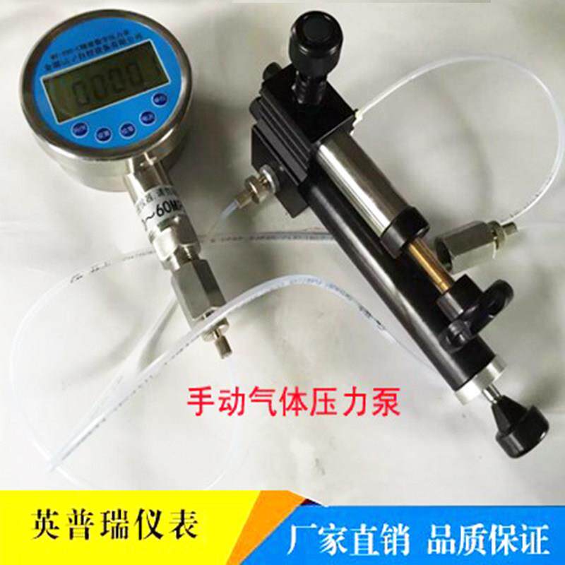 手持式压力校验仪高精度YFQ-025S便携式气体压力泵船用检测发生器