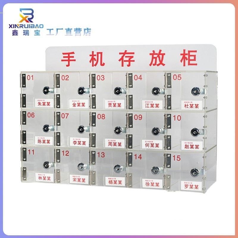 手机保管箱存放箱存放柜带锁透明亚克力盒寄存柜收纳盒工厂