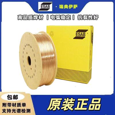 瑞典伊萨ESAB/OK Autrod 19.40铝青铜气保焊丝ERCuAl-A1/SCu6100