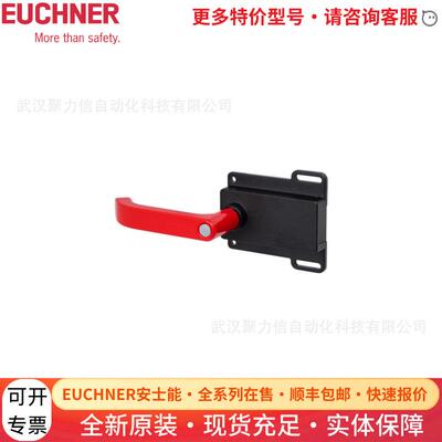 100465MGB-E-A安士能安全开关EUCHNER行程开关现货