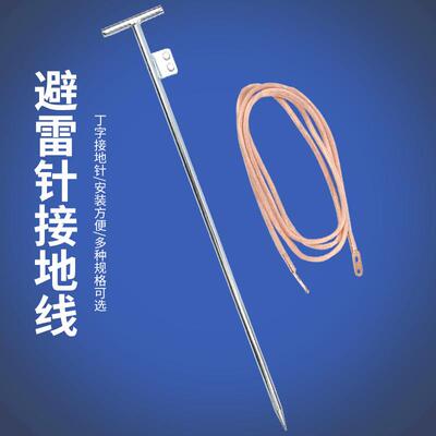 接地线软铜线国标25平方纯铜高低压充电桩线电瓶搭火线绝缘接地线
