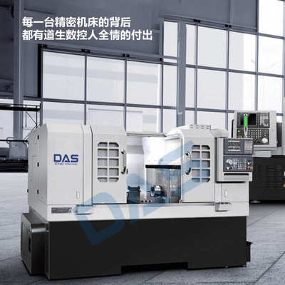 道生TX700-8PY斜轨6150动力刀塔 车铣复合数控车床 小型数控机床