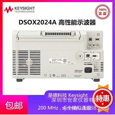 是德科技DSX2002A/201A/2022AMSOX2004AO2014A/22024ADSOX2002示/