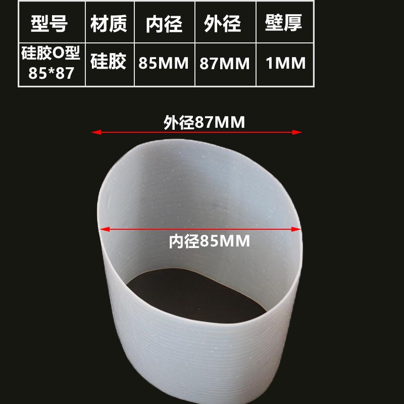 硅胶圆管软管90mm圆管壁厚1mm机械接头软连接硅胶软管圆形硅胶套