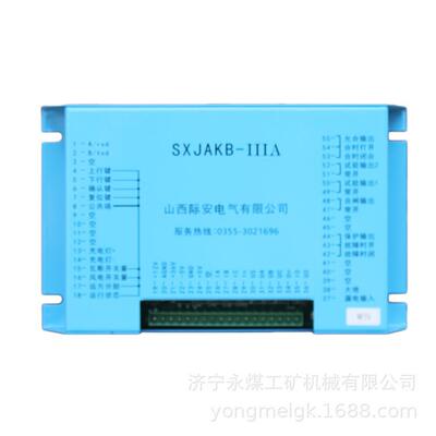 SXJAKB-IIIA馈电智能综合保护装置 矿用防爆保护原厂现货山西际