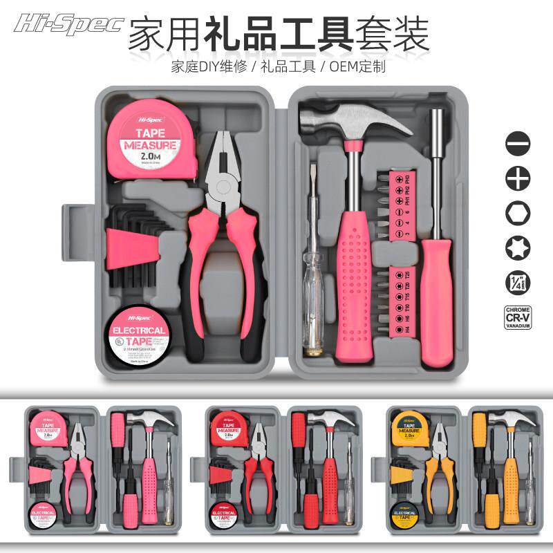 家用工具箱套装日常修理五金螺丝刀锤子钳子家庭维修电工组合全套