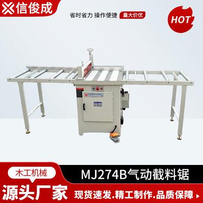 精密推台MJ274B气动截料锯欧座电动升降精密锯多功能斜切锯开料锯