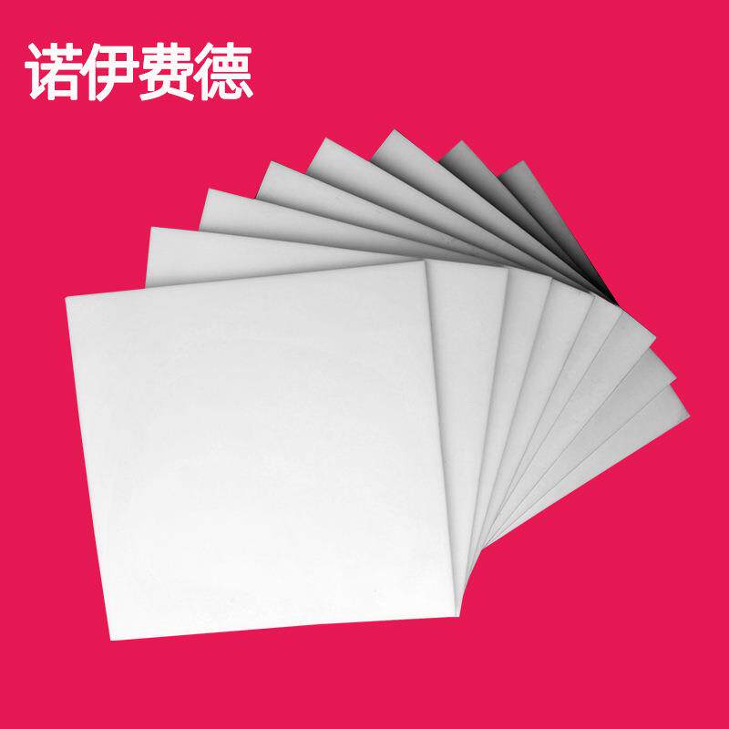 PTFE板模压聚四氟乙烯板耐高温铁氟龙四氟板ptfe板材加工
