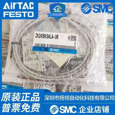 ZK2A07K5AL/ZK2A10K5AL/ZK2A12K5ALA/BL-06/08 SMC真空发生器