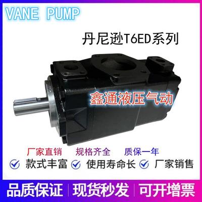 VANE PUMP 双联泵YBE200/125 单泵YB-D355 25v T6ED-072-045-1L02