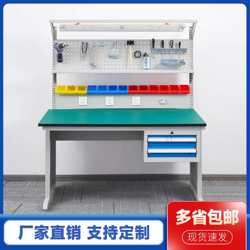 重型防静电工作台带灯工厂车间流水线操作台电子维修实验桌带挂板