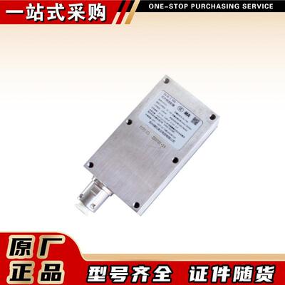 FYF5(C)红外线发射器矿用本安型红外线发射器郑州恒达智控