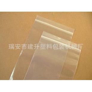 供应自封吹袋，吹膜ZIP-55机凸凹扣膜机