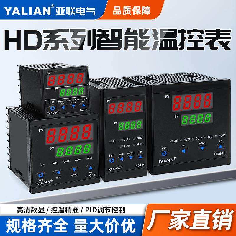 温控器220v温度控制仪控温数字数显表开关可调恒温恒温器可调式