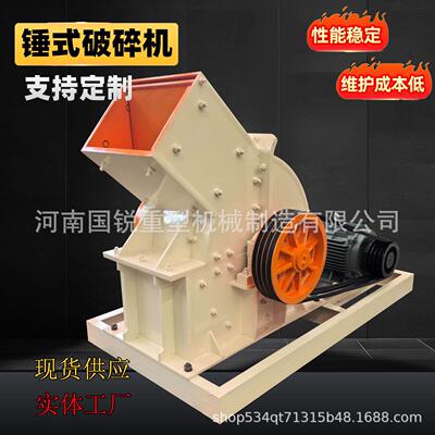 PC600x400移动石头破碎机大小型锤式破碎机锤破移动碎石机破石机