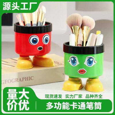 Cartoon Pen Holder with Large Capacity, Student Desktop Stat