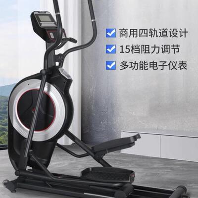 康乐佳椭圆机K8742T椭圆仪家用磁控静音健身房商用前置太空漫步机