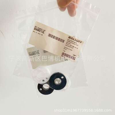 BALLUFF/巴鲁夫BTL-P-1013-4R/BAM013L电子工业设备/位置标定块