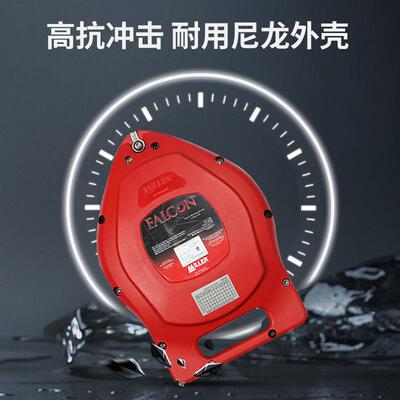 霍尼韦尔镀MP65G-Z7/6器5FT坠落制动20米自控锌钢防坠落速差器