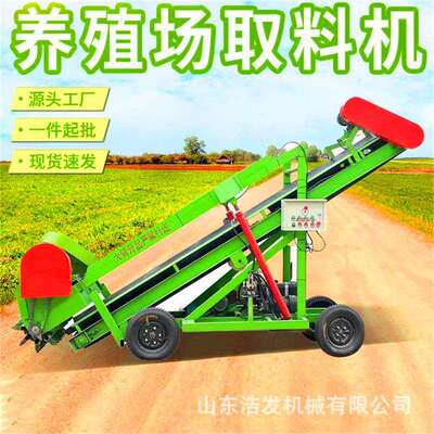 大取型青贮料机贮池切割料挖料机养HCV殖场草挖料青机厂家
