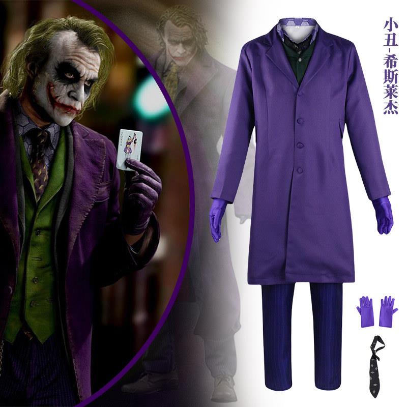 万圣节蝙蝠侠cos服黑暗骑士希斯莱杰小丑男服装同西服外套cosplay