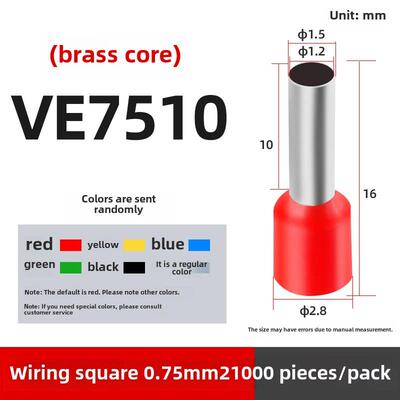 E7510欧洲端子冷压针管型端子座铜鼻针型端子1000个