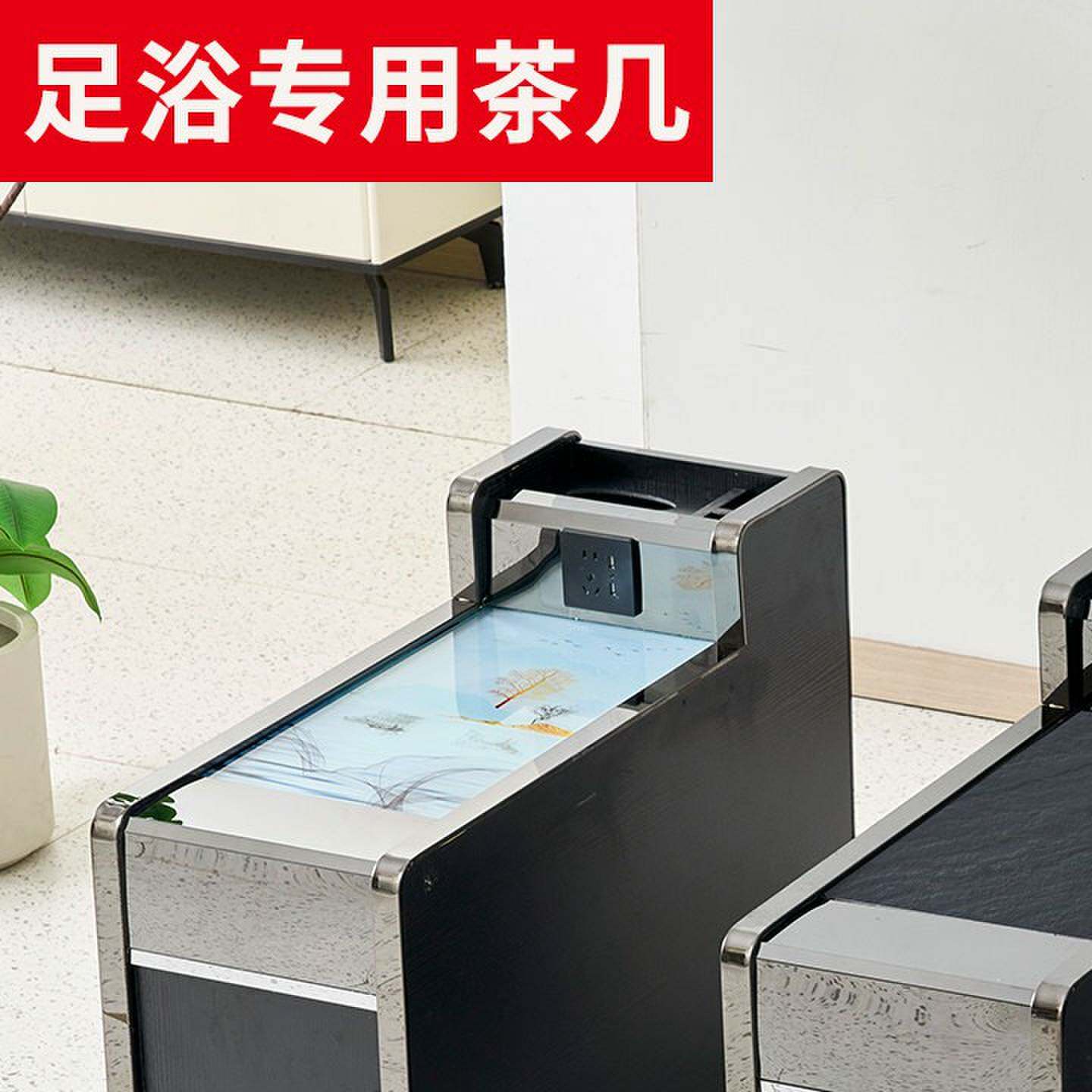 足浴茶几柜洗脚按摩浴场柜足疗沙发中间茶几台球厅美甲沙发茶水柜