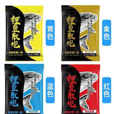 袋鱼饵鱼料用装袋鱼粮鱼食自包封ZFD-131鲤鱼散炮鲫鱼饵料通用包