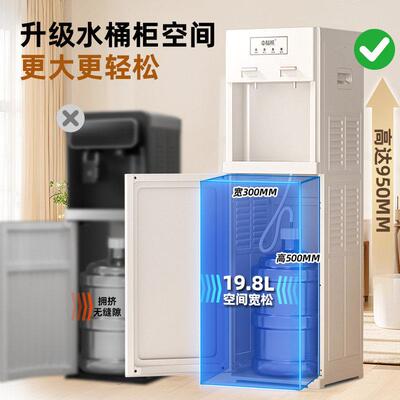 美伦达饮水机家用立式下置水桶智能全自动小型办公室茶吧机饮水器